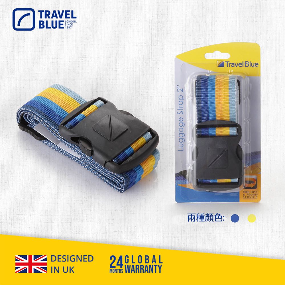 Travel Blue | Luggage Strap 2吋 行李束帶 - 藍色 TB040 行李綁帶 | 行李帶 | 顏色 : 沁涼藍 | HKTVmall 香港最大網購平台