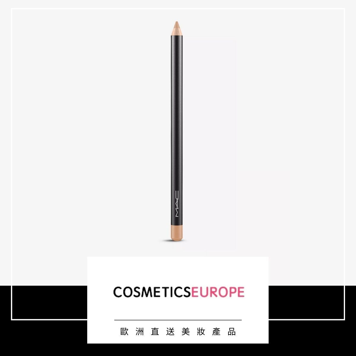 M.A.C | Chromagraphic 遮瑕筆 1.36 克 - NC42/ NW35 (平行進口) | HKTVmall 香港最大網購平台