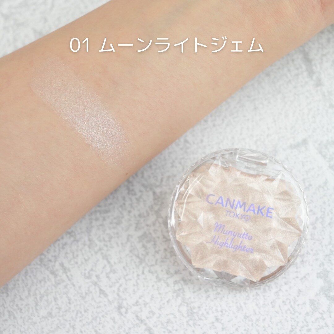 CANMAKE TOKYO | Munyutto Highlighter 水潤高光膏 - 01 月光寶石 | HKTVmall 香港最大網購平台