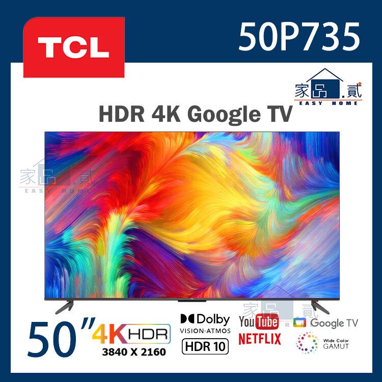 TCL | 50P735 50吋 4K UHD WCG 超高清Google 智能電視 TV P735 | 屏幕尺寸 : 50吋 ...