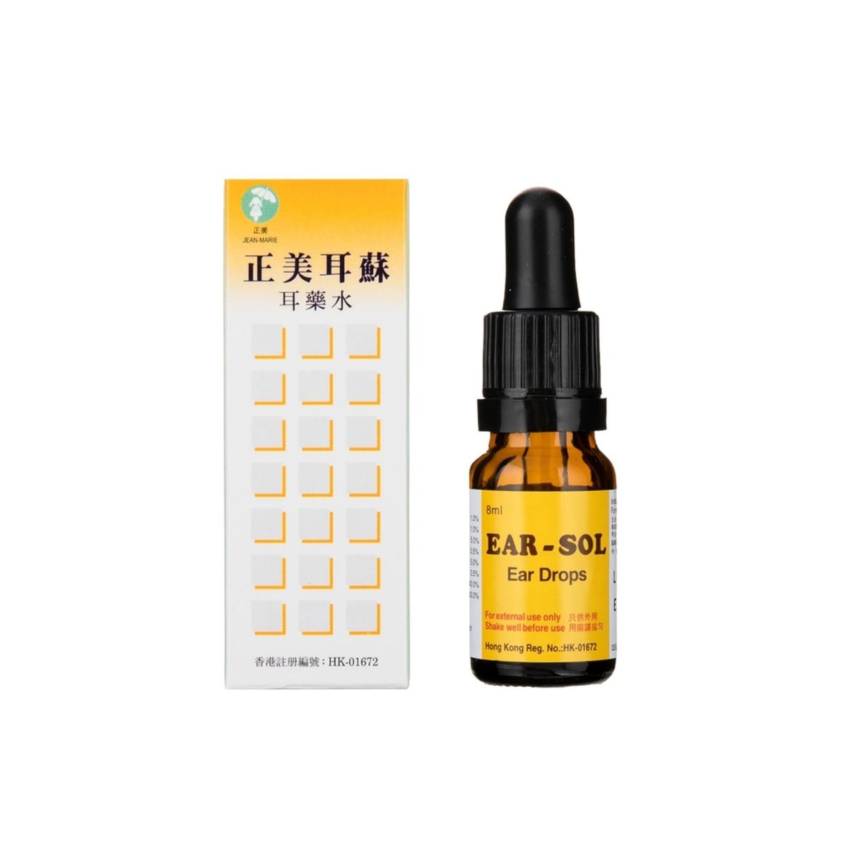 JIAN MING | EAR SOL-正美耳蘇 耳道藥水 8ml (HK-01672) | HKTVmall 香港最大網購平台