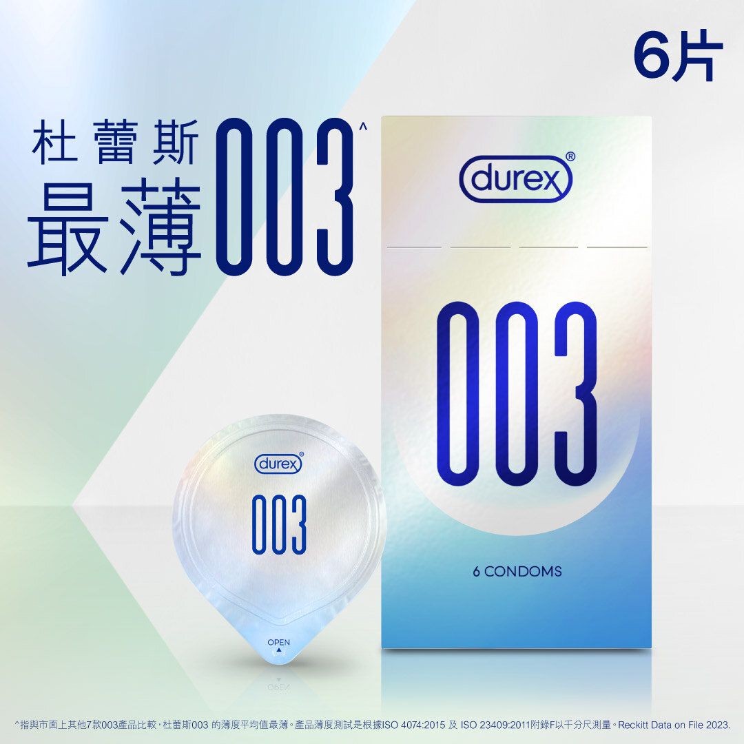 Durex | 003 6片裝衛生套 | HKTVmall 香港最大網購平台