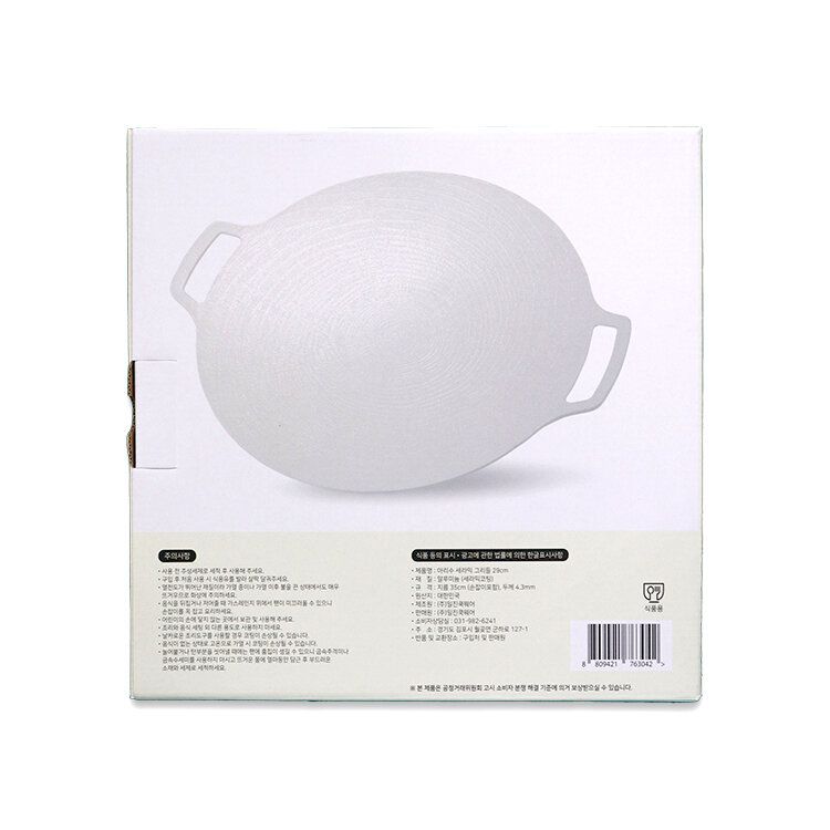 KITCHEN ARiSU | 不沾年輪迷你燒烤盤 29cm IH (乳白色) (可用於IH電磁爐) | HKTVmall 香港最大網購平台