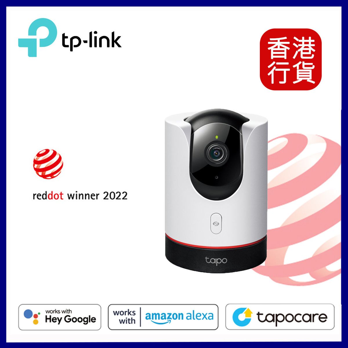 TP-Link | Tapo C225 2K QHD 旋轉式 AI 家庭防護IP cam ︱ Wi-Fi 網路攝影機︱360° IP cam | HKTVmall 香港最大網購平台