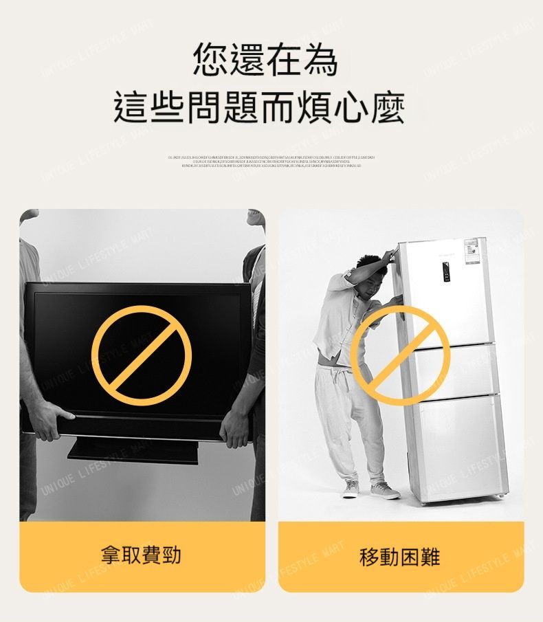 UM | 新款黏貼加大承重萬向滑輪【4個裝】- 收納箱底部滑輪|置物架滑輪 | 顏色 : 黑色 | HKTVmall 香港最大網購平台