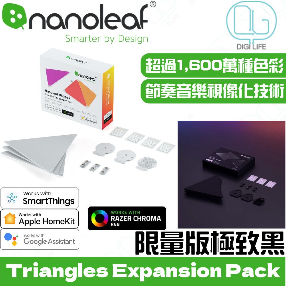 Nanoleaf | Shapes Triangle Smart Kit｜Expansion｜3 Panels｜White｜ | Color ...