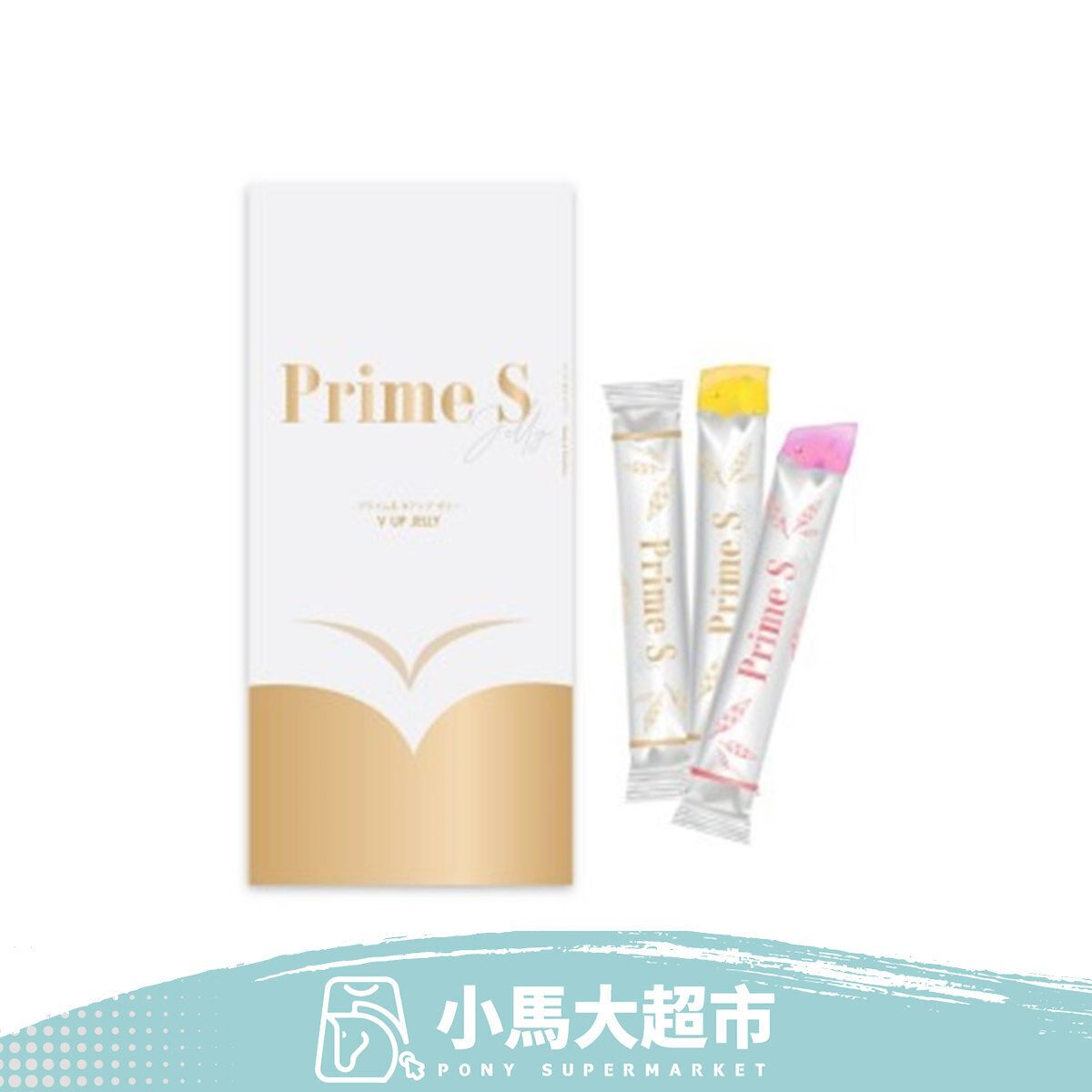 Prime S | Prime S - PrimeS V Up Jelly (Mango & Strawberry Flavor ...