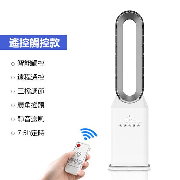 TSK JAPAN | Floor negative ion purification bladeless fan P3767 | Color ...