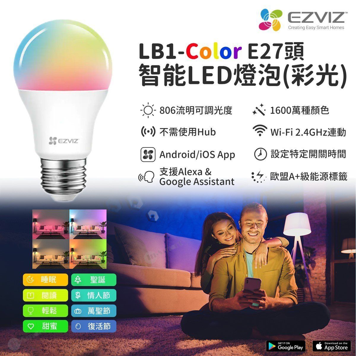 Ezviz | LB1-Color Dimmable Wi-Fi Smart LED Bulb E27 8W 806-Lumen Voice ...