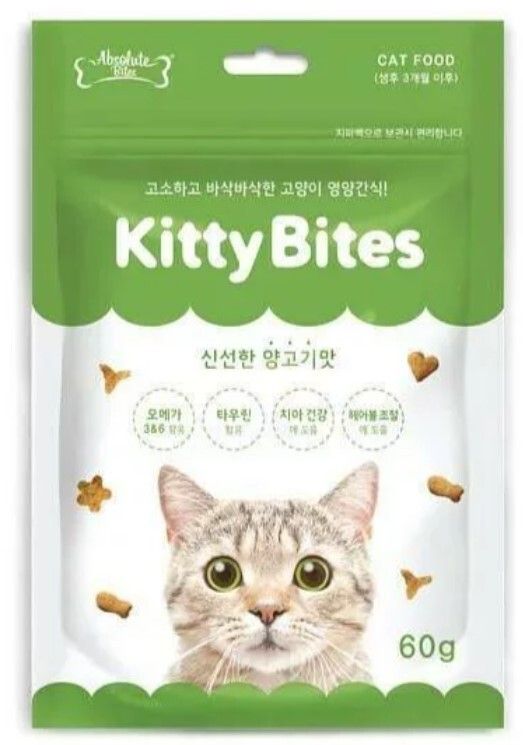 Absolute Bites | Kitty Bites潔齒化毛美毛 貓咪營養小脆餅 (羊肉味) 60g | HKTVmall 香港最大網購平台