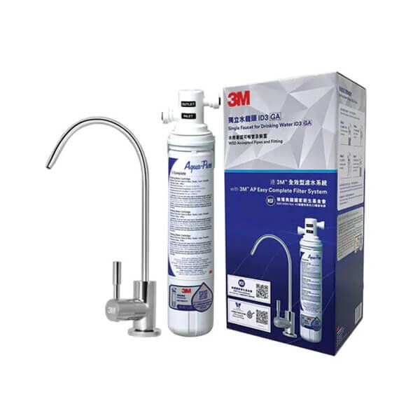 3M | 3M AP Easy Complete 全效型濾水系統 配水龍頭 ID3 GA (檯下安裝) | HKTVmall 香港最大網購平台