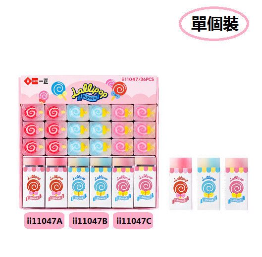 DDS | 擦膠-趣味果凍夾心橡皮擦Rubber(1塊)(藍色)#DDS | HKTVmall 香港最大網購平台