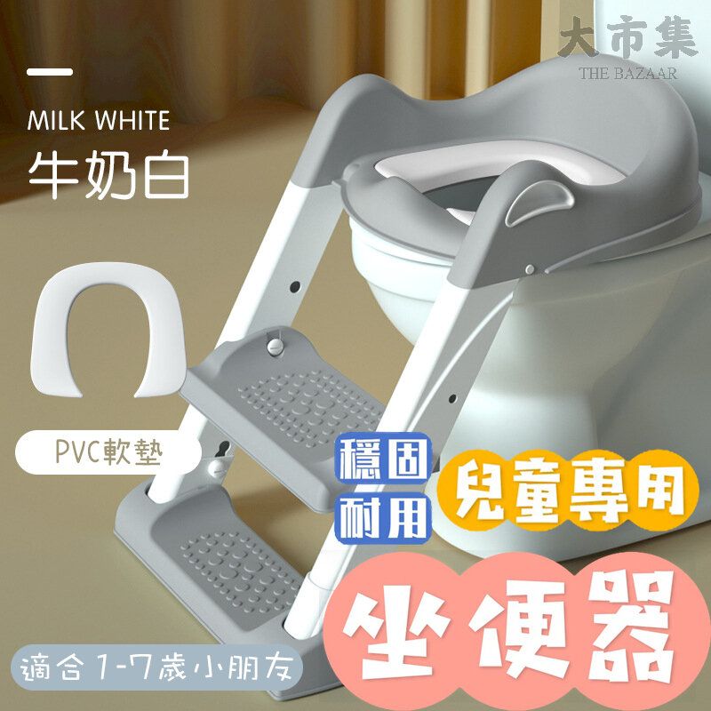 台灣熱銷 | 《Baby Potty Training》—Milk White(PVC Cushion) | HKTVmall The ...