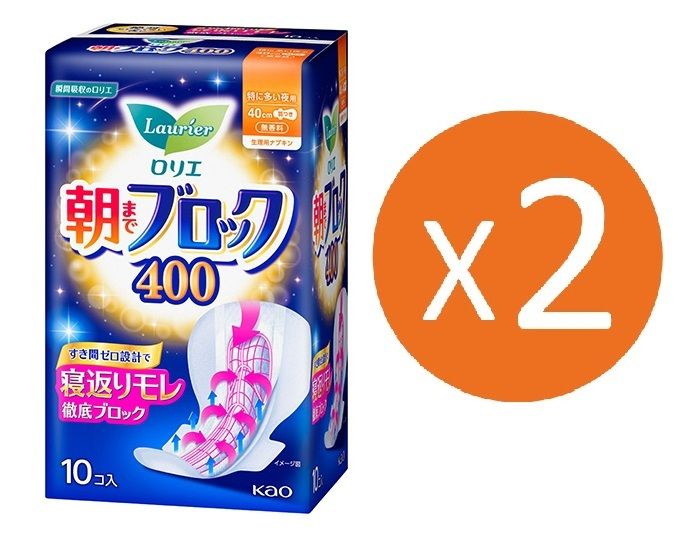 花王 | (2件裝) 樂而雅 倍護甜夢夜用衛生巾 40cm 10片裝 x2 [平行進口] | HKTVmall 香港最大網購平台