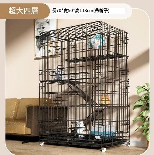 DDS | 折疊式豪華三層貓籠貓別墅(黑) (70*50*113 cm) #DDS | HKTVmall 香港最大網購平台