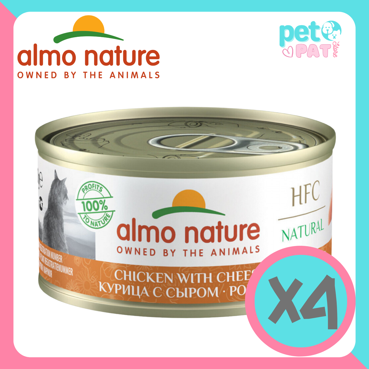 almo nature | [4罐裝] HFC 天然貓罐頭 雞肉 芝士 (70g) 9083 | HKTVmall 香港最大網購平台