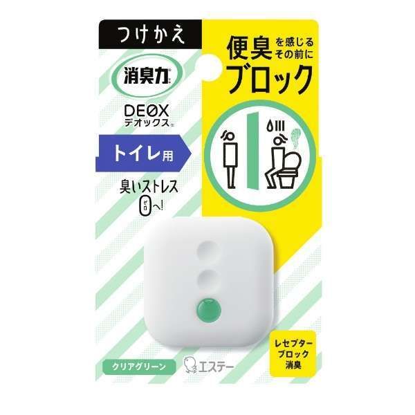 雞仔牌 | 消臭力DEOX 廁所香水除臭劑 6ml-草本(補充裝-綠盒) | HKTVmall 香港最大網購平台