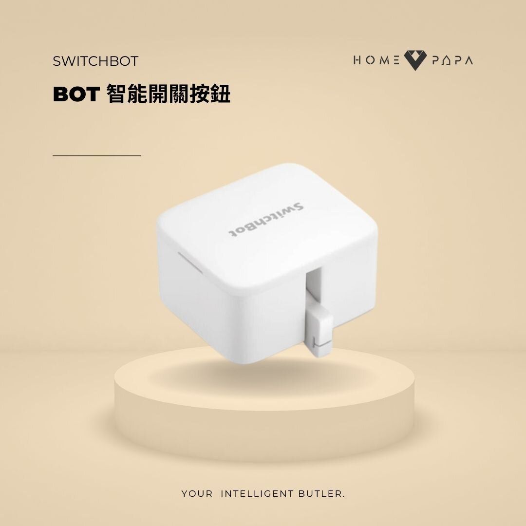 SwitchBot | Bot 智能開關按鈕 | HKTVmall 香港最大網購平台