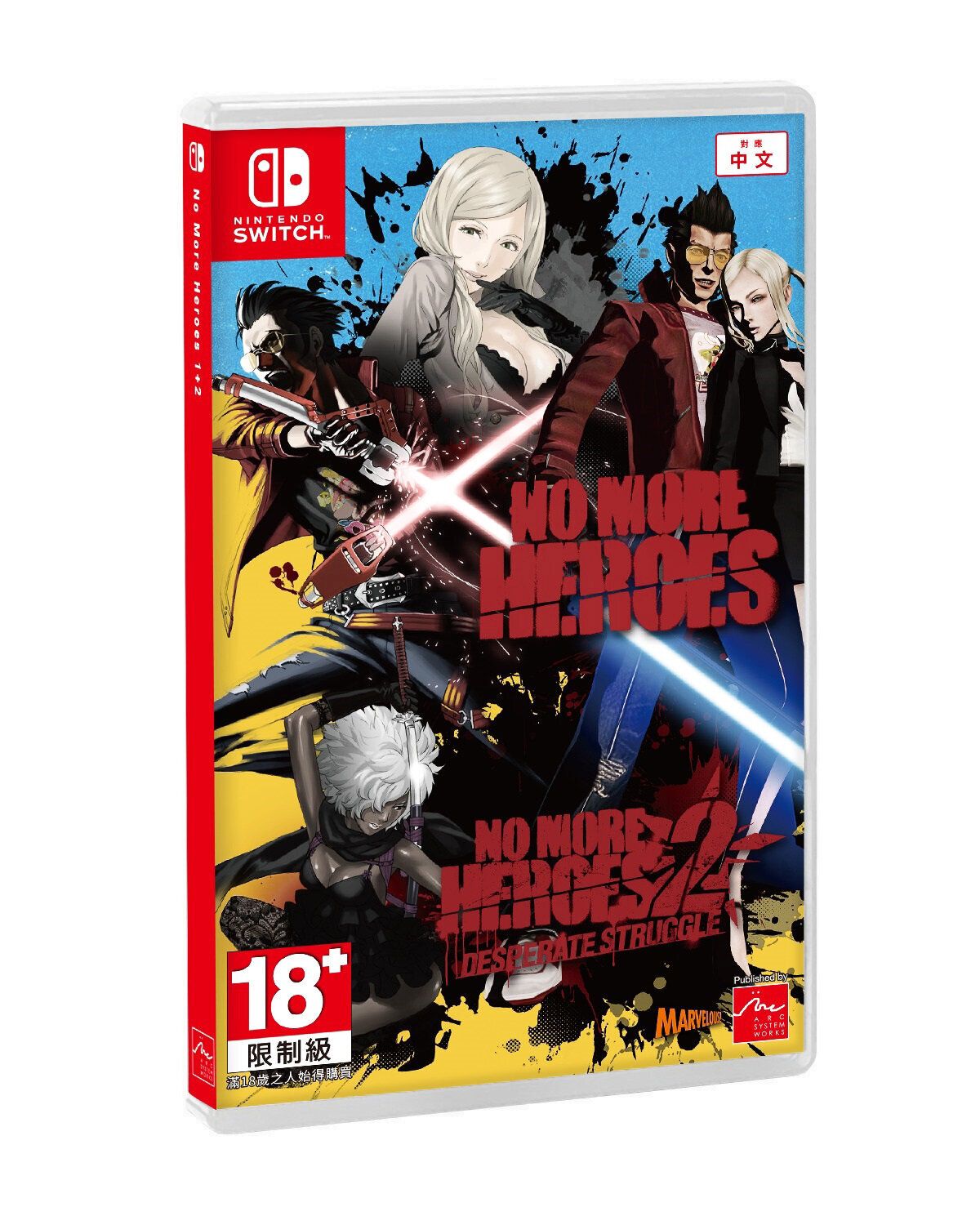 任天堂 | Switch No More Heroes 1 + 2 (中文/ 英文/ 日文版) | HKTVmall 香港最大網購平台