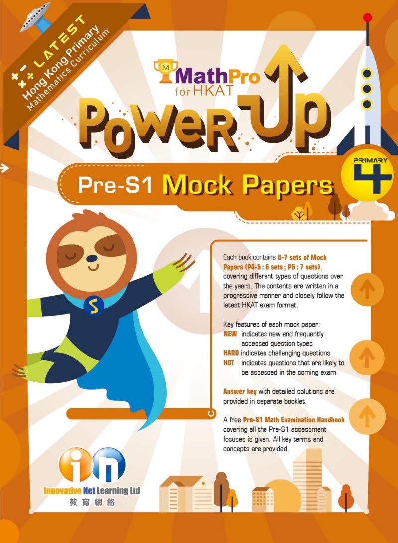 教育網絡 | MathPro for HKAT PowerUp Pre-S1 Mock Papers Primary 4 | 尺碼 : P4 ...