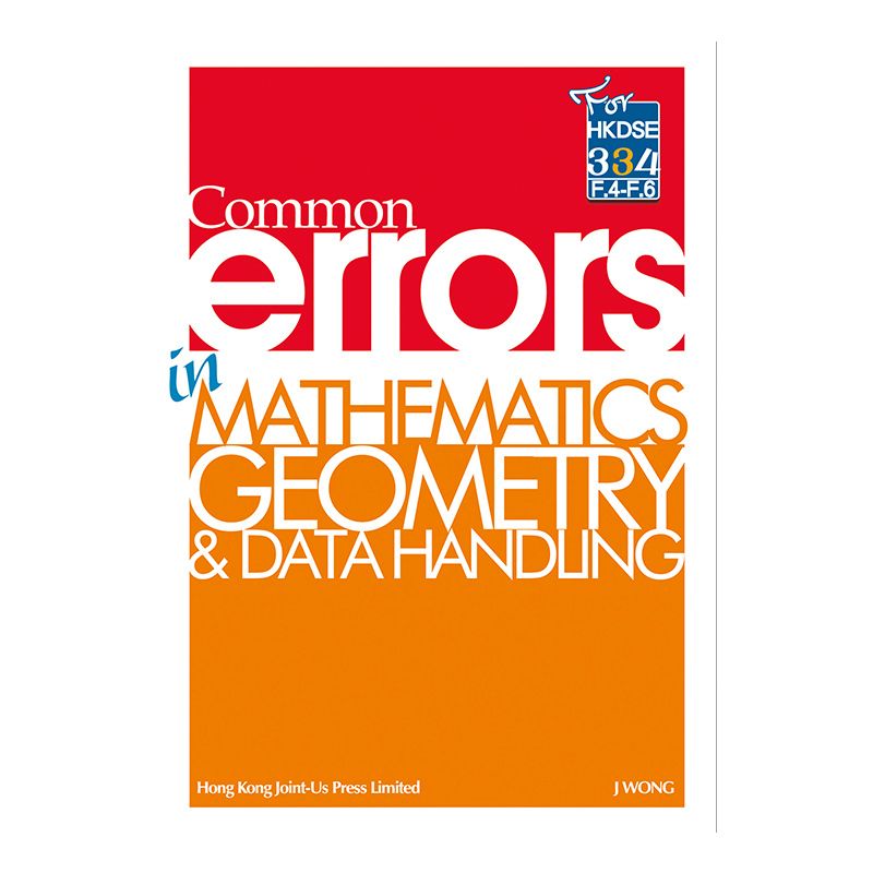 Hong Kong Joint-Us Press | Common Errors in Mathematics - Geometry & Data Handling | HKTVmall 香港 ...