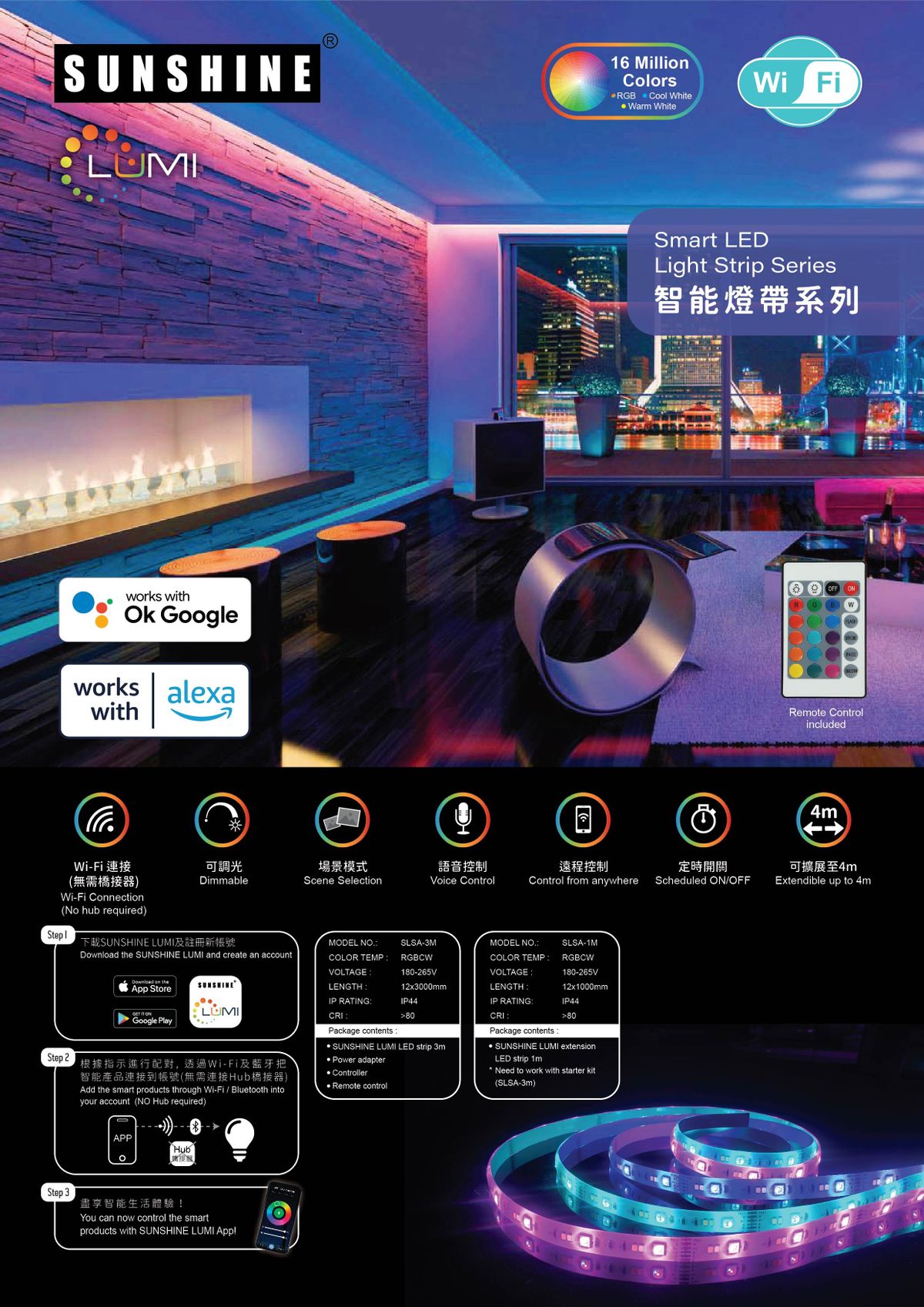 SUNSHINE LUMI Extension 1M LED Wifi+Bluetooth Smart LightStrip RGB+CCT ...