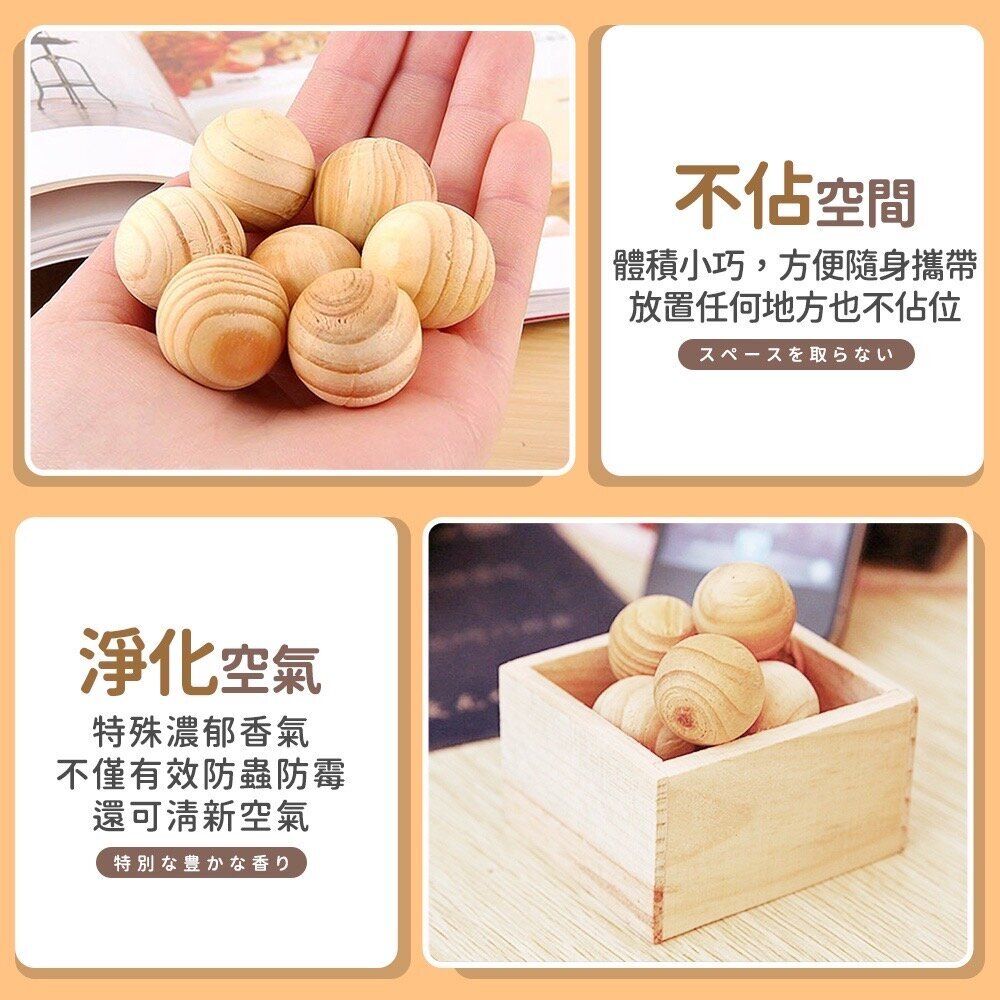 JP | 5 pieces of aromatherapy camphor wood ball camphor wood deodorant ...