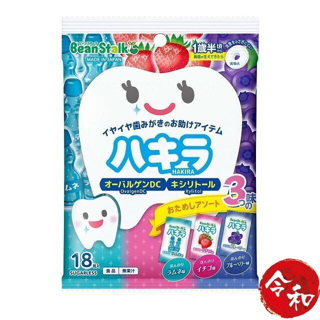 BEANSTALK | Baby Tooth Candy (3 flavors) from 1 and a half years old 18 ...