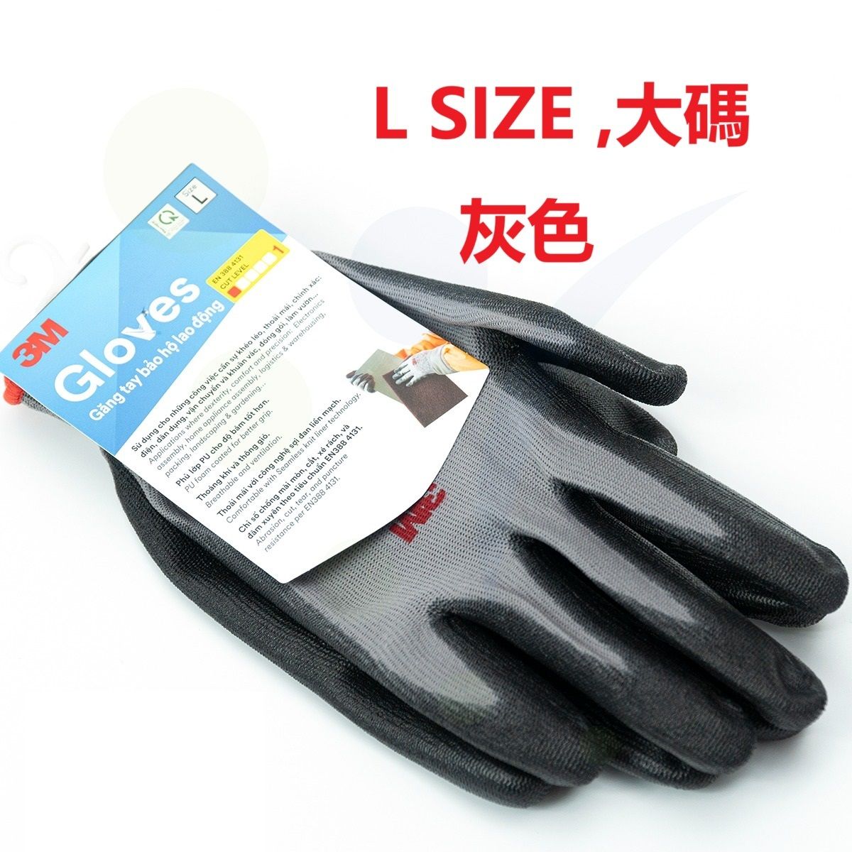 3M | 3M 多用途安全手套 防滑手套 - 耐用型 (灰色, L SIZE 大碼) # MS100(平行進口) | HKTVmall 香港最大網購平台