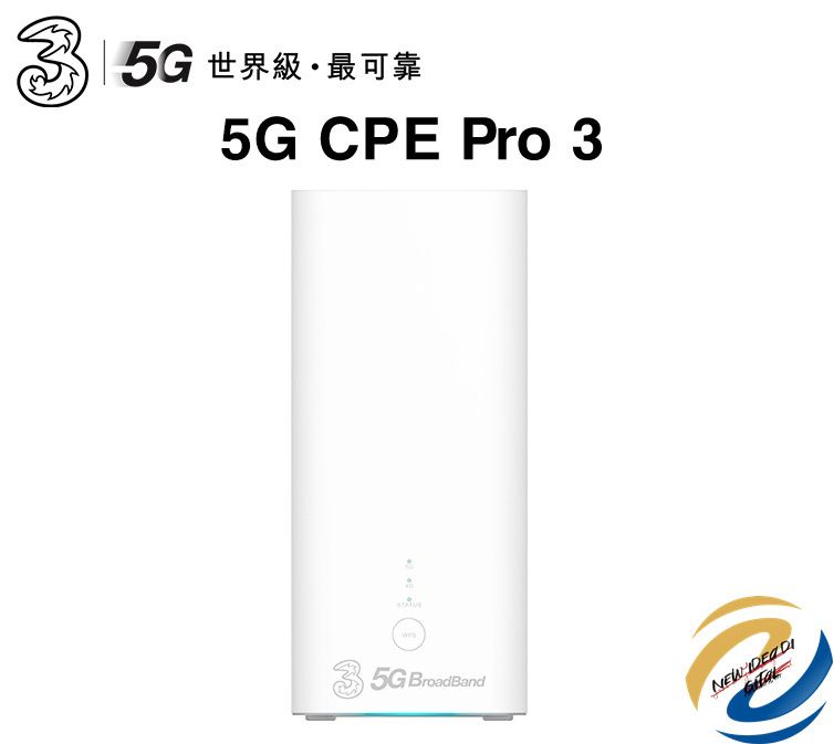 Three | 3HK 5G CPE 3 H138-380 SIM card router has been opened and needs to be used with THREE ...