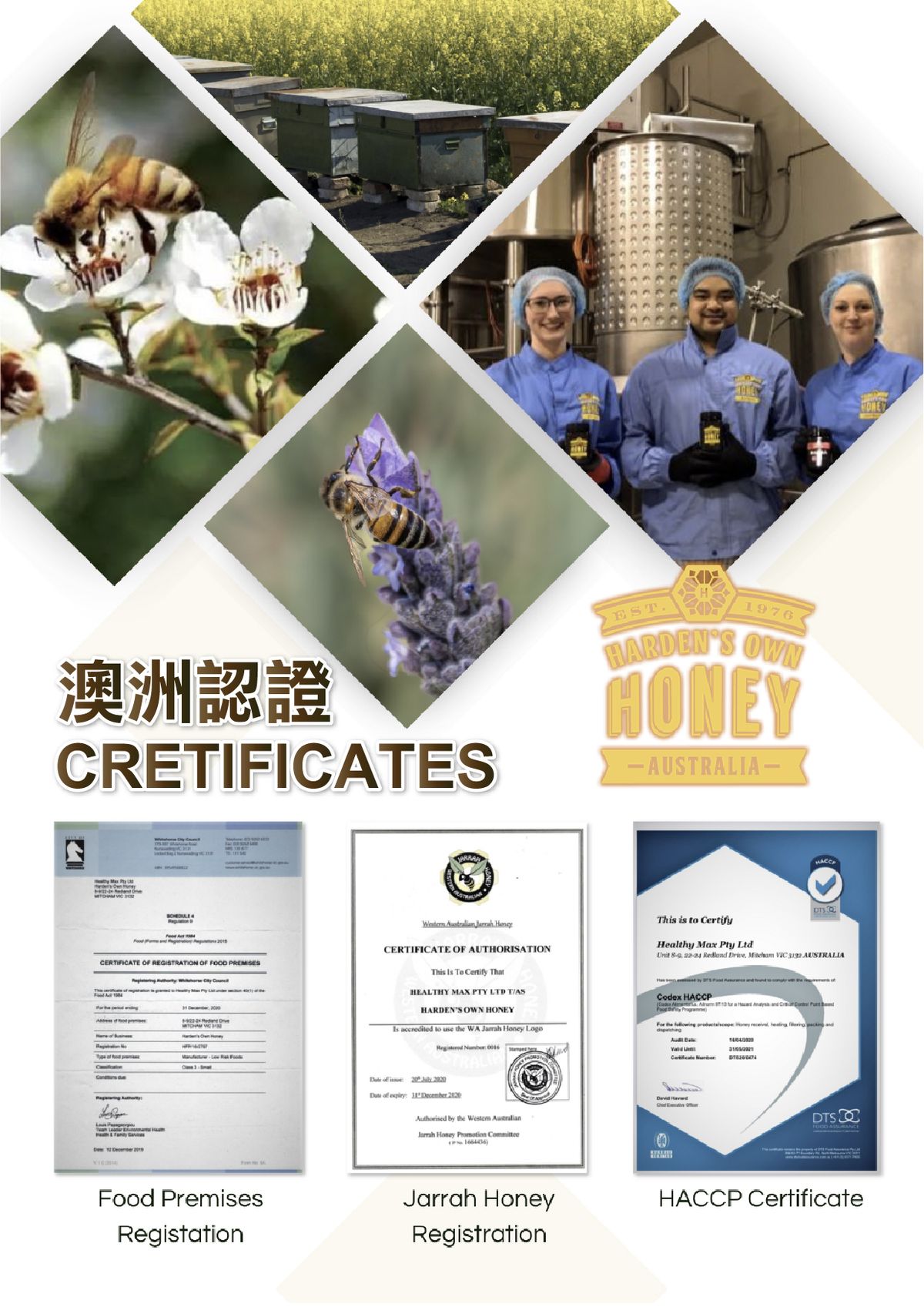 HARDEN'S OWN HONEY | 澳洲塔斯曼尼亞 革木蜂蜜 500g【澳洲直送】 | HKTVmall 香港最大網購平台