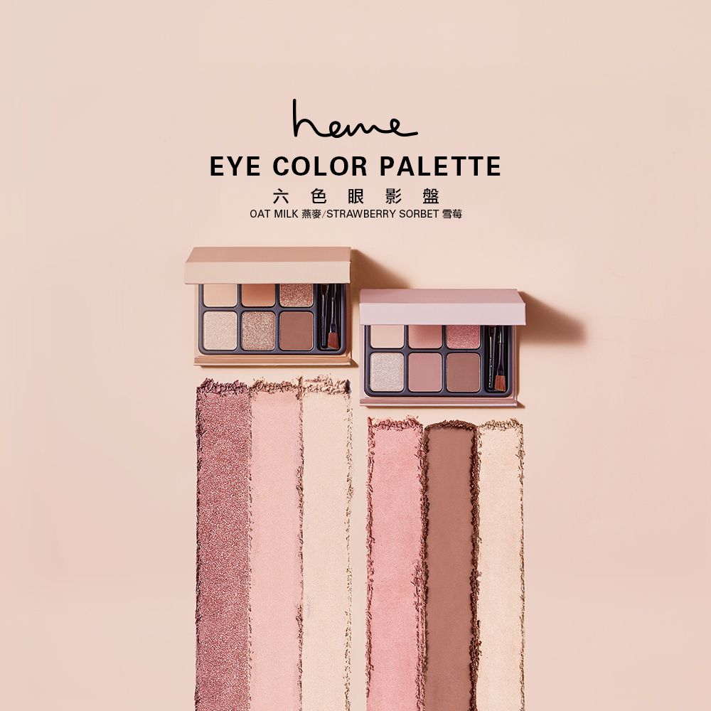 Heme | 六色眼影盤 Eye Color Palette 9g (雪莓 Strawberry Sorbet) - 21208 ...