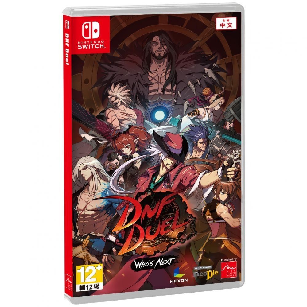任天堂 | Switch DNF Duel: Who's Next (中文/ 日文/ 英文版) | HKTVmall 香港最大網購平台