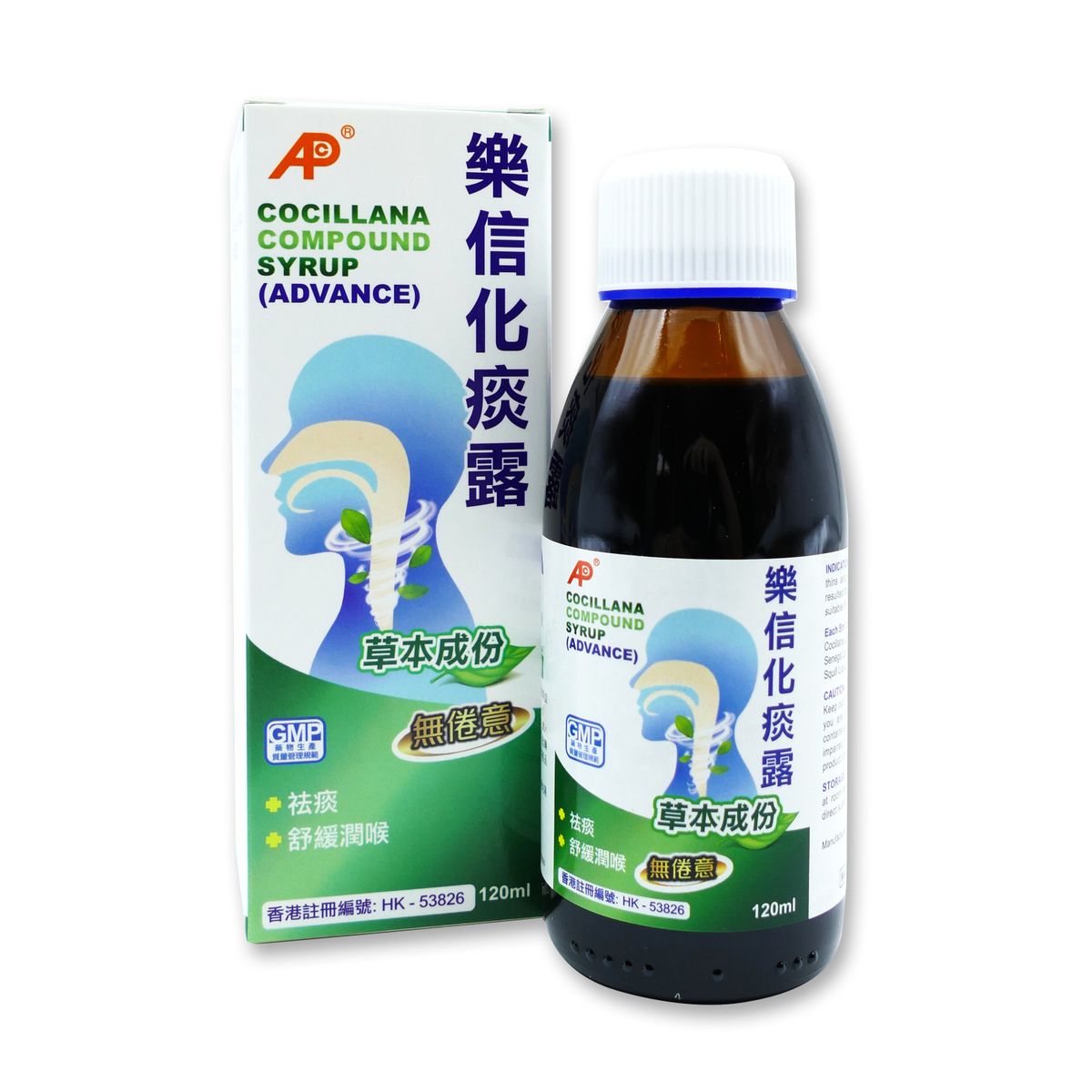 Advance Pharmaceutical | Cocillana Compound Syrup 120ml (Herbal ...
