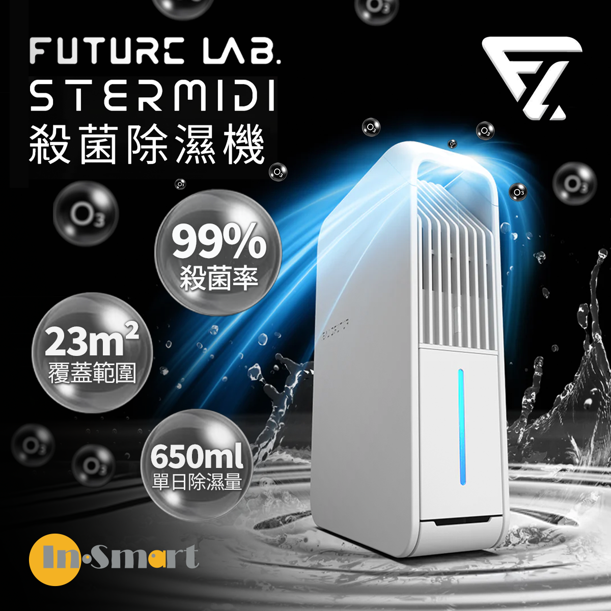 FUTURE LAB | STERMIDI Air Purifier & Dehumidifier - White FG15390 | HKTVmall The Largest HK ...