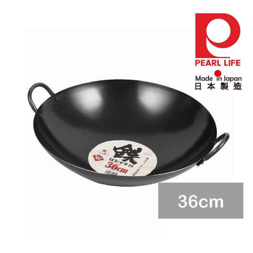 PEARL METAL | 日本 Pearl Metal｜鉄系列 純鐵製中華鍋 36cm | 尺碼 : 36 | HKTVmall 香港最大網購平台