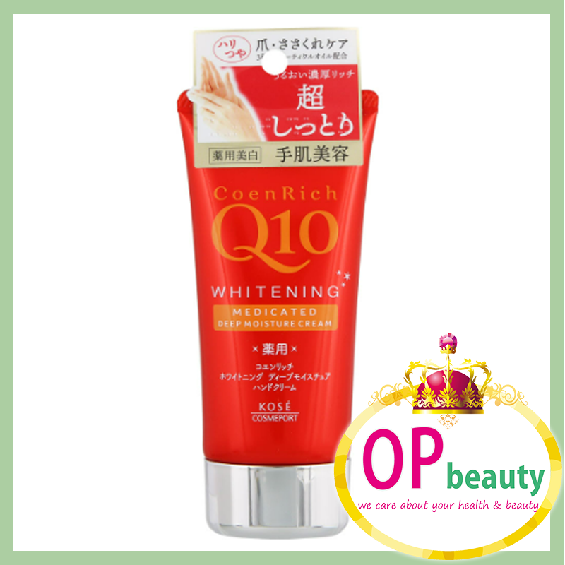 KOSÉ | 高絲 CoenRich Q10 深層保濕護手霜 80g - 紅色 (平行進口)(4971710312638) | HKTVmall 香港最大網購平台