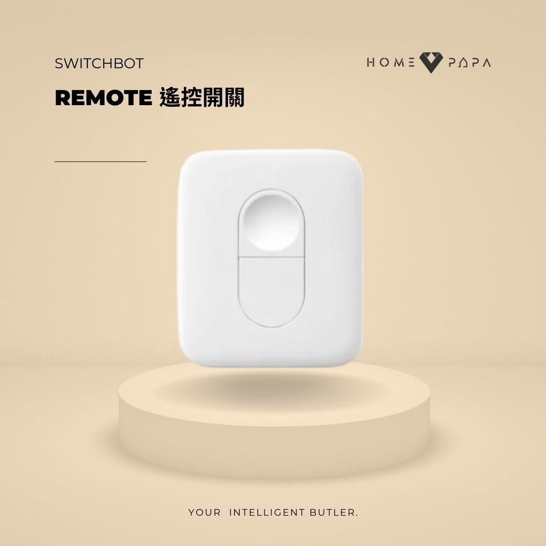 SwitchBot | Remote 遙控開關 | HKTVmall 香港最大網購平台