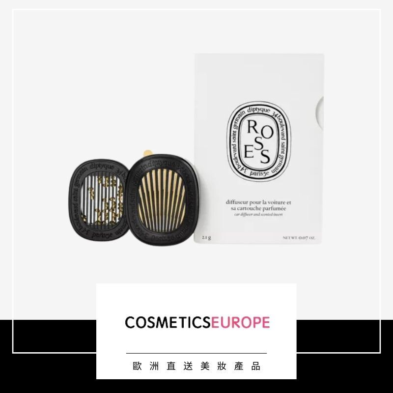 Diptyque | 汽車香薰和玫瑰補充裝 (平行進口) | HKTVmall 香港最大網購平台