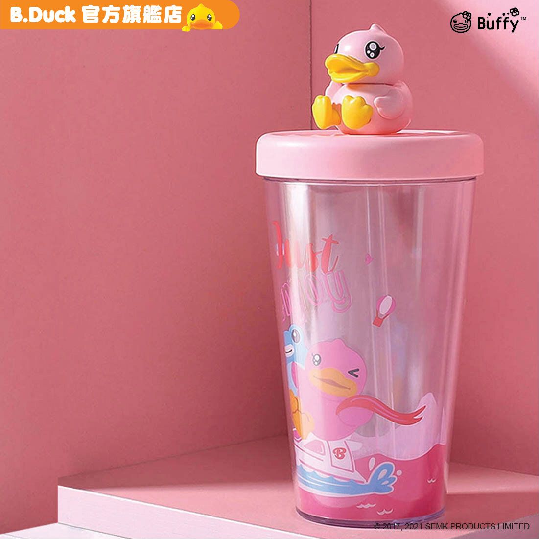 B.Duck | Buffy公仔頭吸管水杯 380mL (粉紅色) 帶蓋密封塑料杯 | HKTVmall 香港最大網購平台