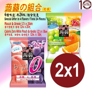 ORIHIRO | [4種味道(24粒)優惠組合]日本蒟蒻(果凍/啫喱)- 香印青提子/香橙 + 白香桃/巨峰提子-日本Orihiro健康零食 ...