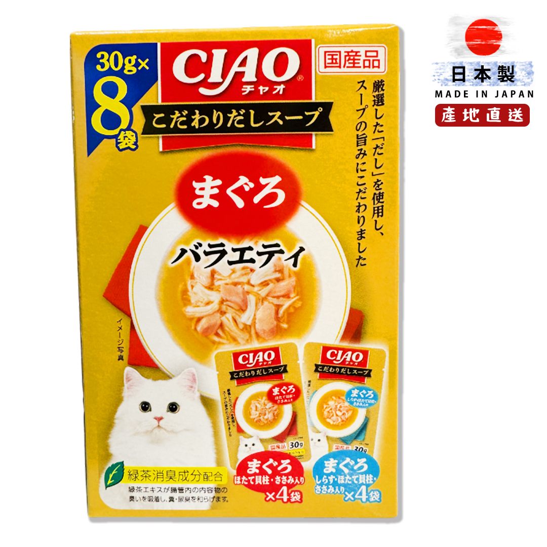 INABA | IC-518 [日本直送 紅] 日本 CIAO 豪華皇牌特製貓湯包 (吞拿魚雞肉 / 吞拿魚味 30g x 2種 x 4袋) 8袋入 [貓補充水份及營養食品] (平行進口 ...