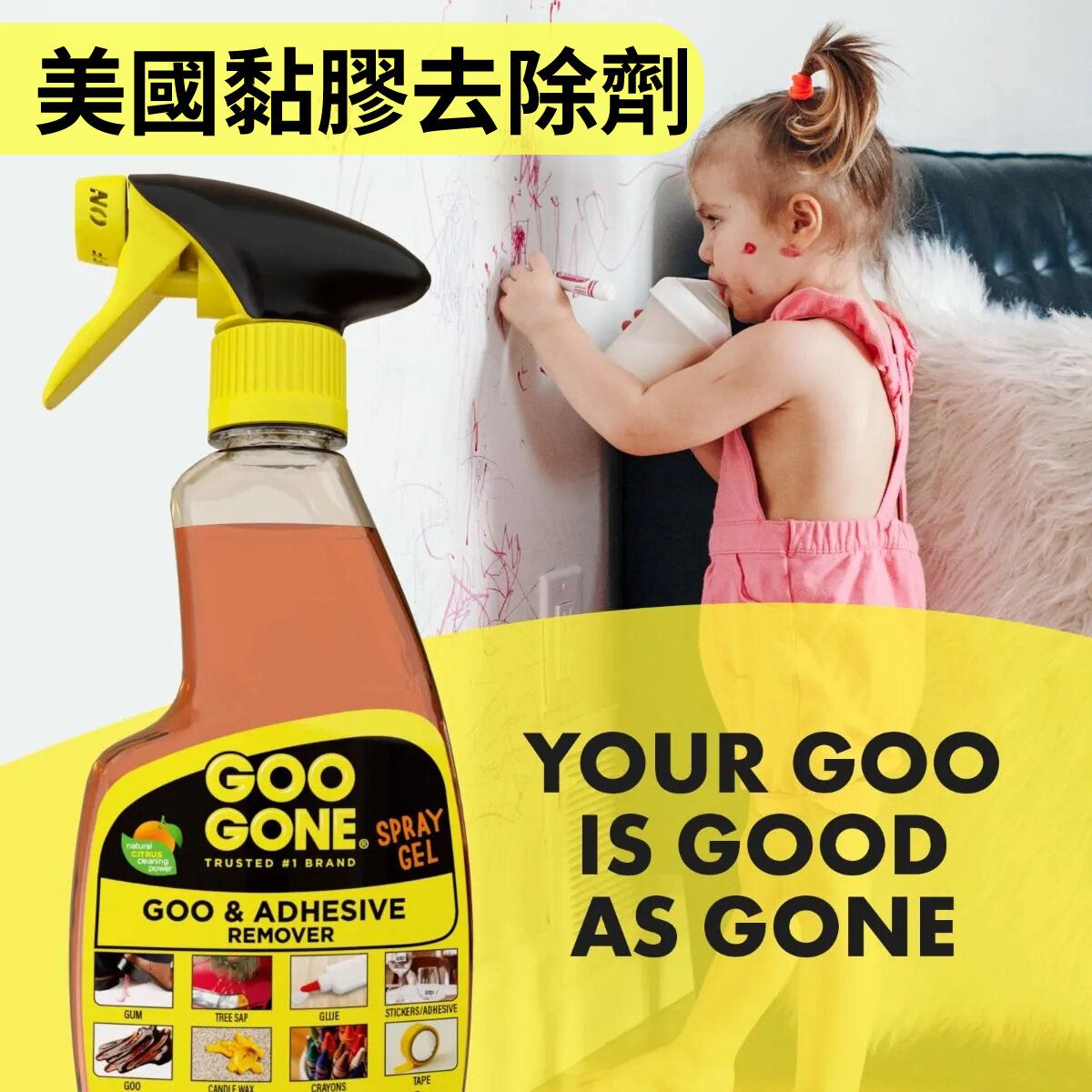 GOO GONE | American GOO GONE glue remover to eliminate sticky ...