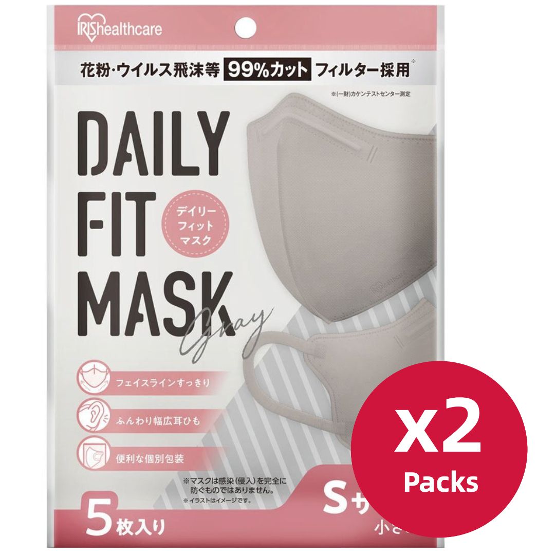 IRIS OHYAMA | Daily Fit Mask 99% VFE高效防病毒口罩(S)(灰色) (5個裝 x 2) | HKTVmall ...