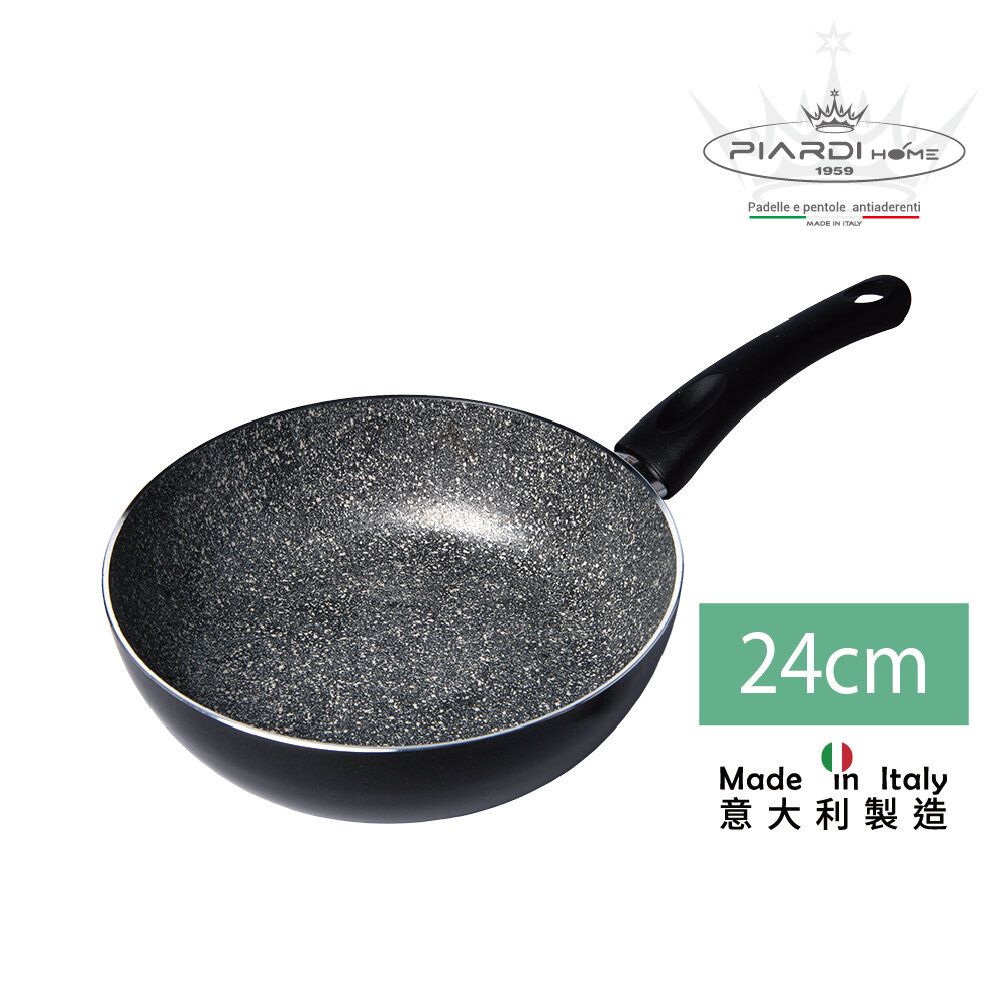 PIARDI HOME | 意大利製｜七層複合鋁鋼易潔深煎鍋易潔鑊 電磁爐明火適用 24cm | HKTVmall 香港最大網購平台