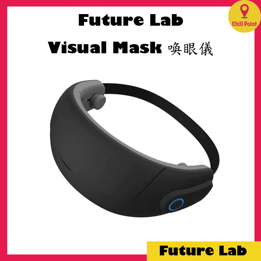 FUTURE LAB | Future Lab Visual Mask 喚眼儀 | HKTVmall 香港最大網購平台