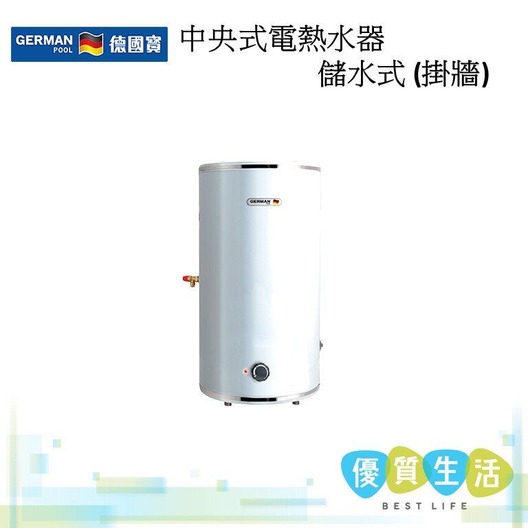 German Pool | GPU-6.5E Central Type Water Heater – Storage (Wall-Mount ...
