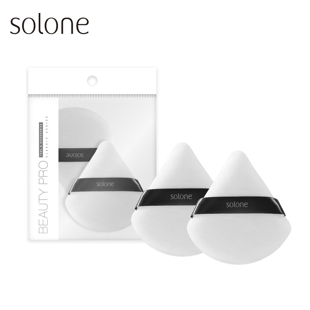 Solone | 專屬訂製濾鏡蜜粉撲/扇形 2入/組 | HKTVmall 香港最大網購平台