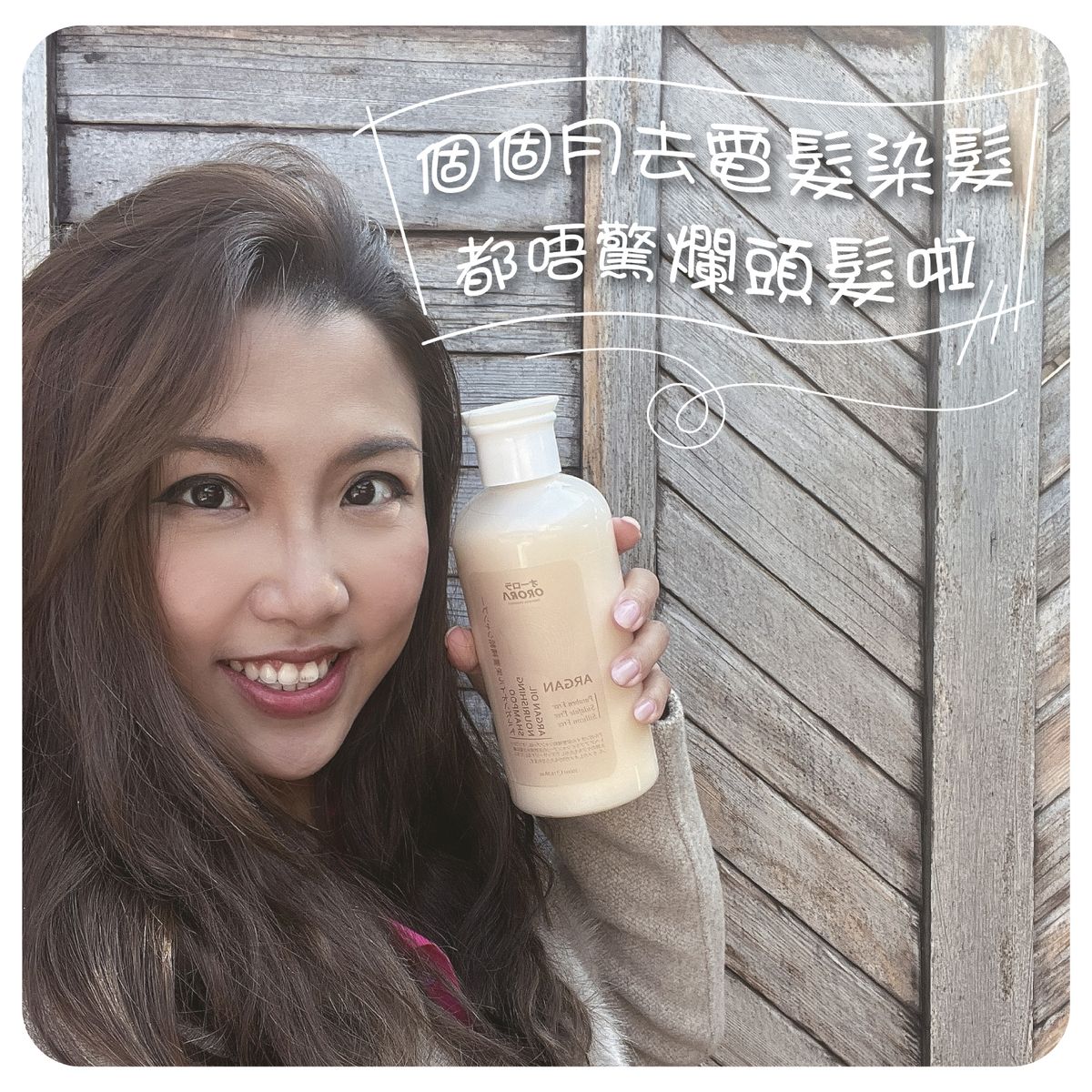 ORORA | Japan Orora Argan Shampoo 500ml | HKTVmall The Largest HK ...