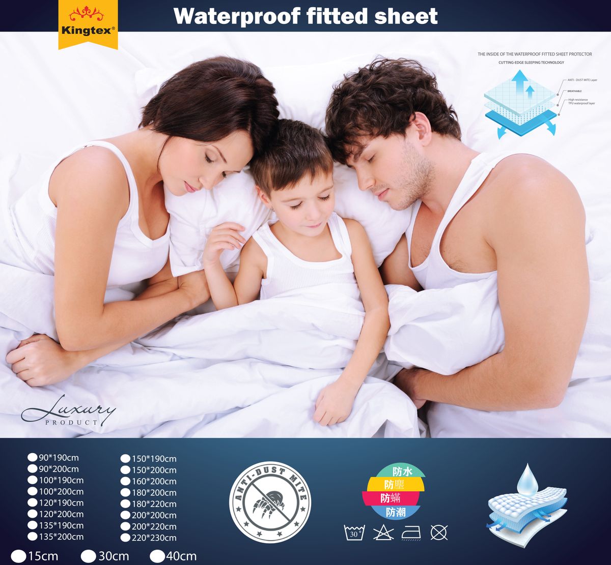愛皇寶 | 床褥防水床笠保護墊【4防保護】【MW03-36】 | 尺碼 : 36x75 | HKTVmall 香港最大網購平台